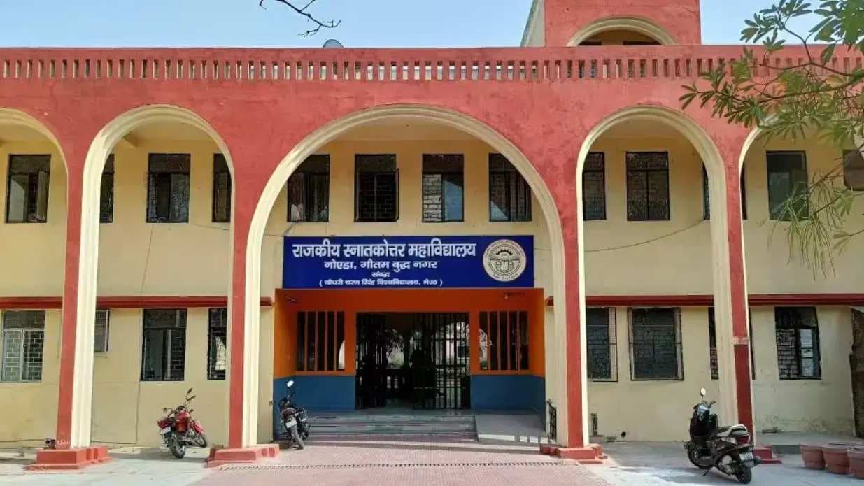 Government Post Graduate College: Admission 2026, Courses, Fees, Placements