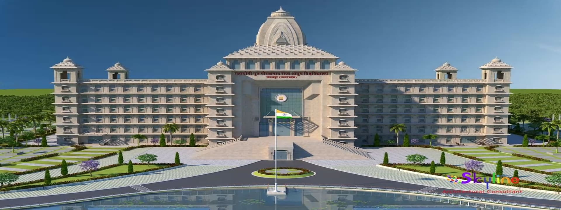 Mahayogi Guru Gorakhnath AYUSH University: Admission 2025, Courses ...
